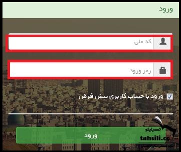 سایت همگام هفتم www hamgam medu ir - سامانه کارنامه و آزمون